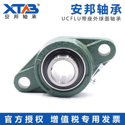 安邦带菱型座外球面球轴承 UCFLU216 217 218