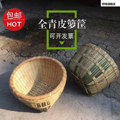箩筐精大竹大筐箩收市细大竹框篓篼保超纳编竹手装子饰工环储竹物