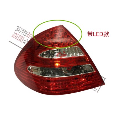 适用奔驰W211后尾灯E200倒车灯E240刹车灯E280尾灯E320转向灯E350
