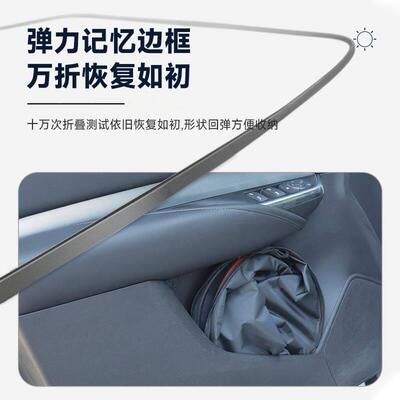 车遮前挡遮阳帘温神器前挡风玻璃汽02025041遮阳伞遮挡布遮光降板