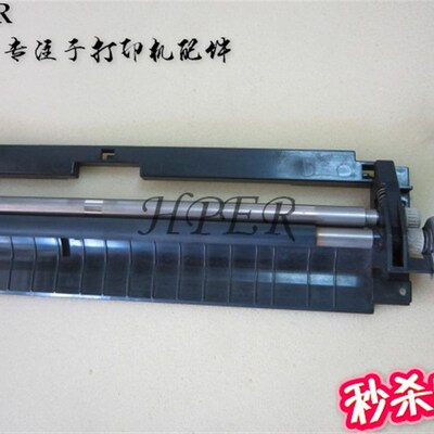 EPSON EPL-1220 2180联想LJ6100 6000施乐2050 对位棍 离合器一套