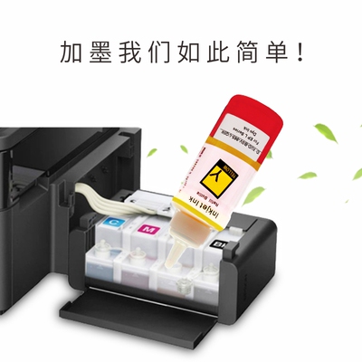 适用爱普生R330墨水R230 L810 L1800 L805T6741打印机连供6色墨水