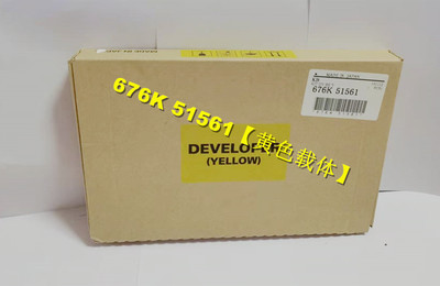 原装施乐VI VII C2271 C3370 C3371 C4471 C5571 显影仓  载体