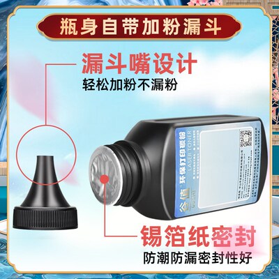 L2360dn墨粉通用兄弟HL-L2360DW打印机硒鼓配套炭粉TN2360碳粉匣
