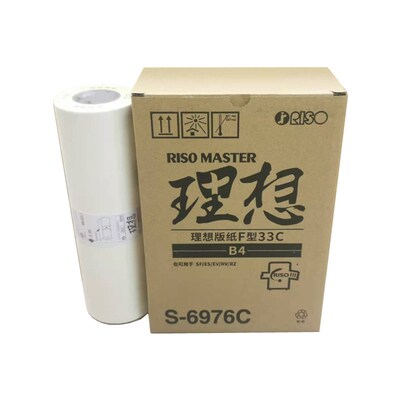 理想 RZ EV ES 2560 2540 230 570 S-7613V版纸 蜡纸 油墨 原装