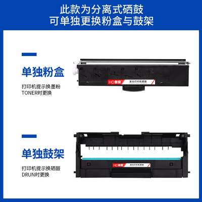 适用联想M7268W硒鼓LJ2268W粉盒M7208W Pro打印机墨盒LT2268易加