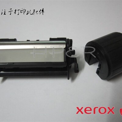 原装富士全录 P255D P255DW M255DF M255Z搓纸轮 取纸轮 分页器