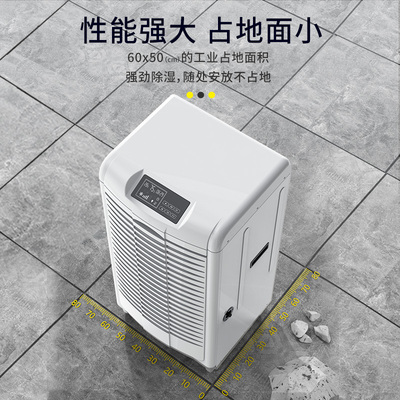 德业工业除湿机家用地下室抽湿机大功率别墅仓库除湿器DY-900ES