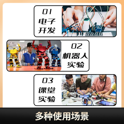 SYB-170面包板 迷你面包板小板实验板万能板电源模组跳线杜邦线