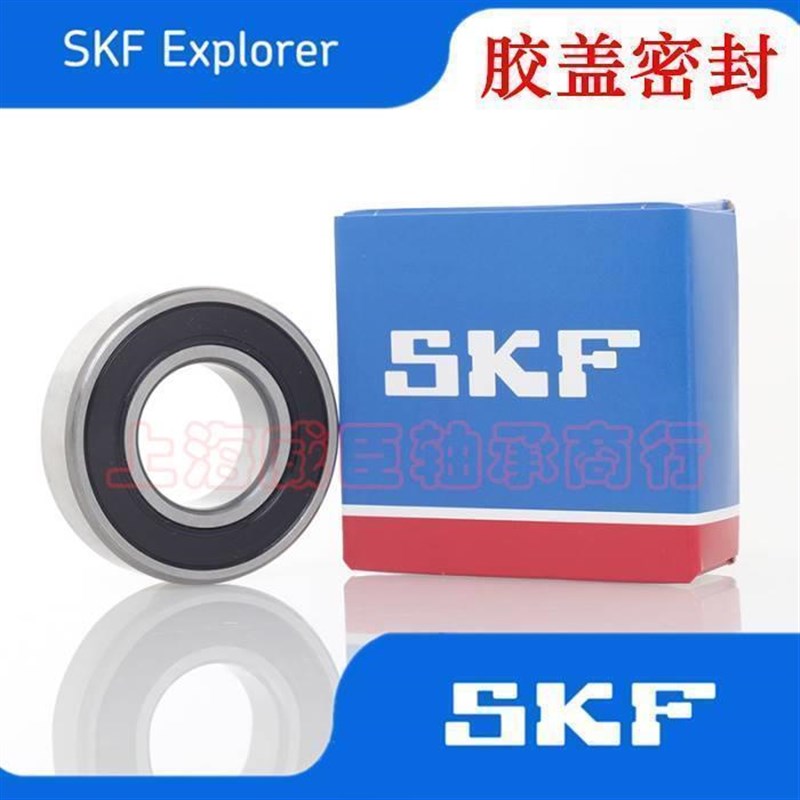 SKF进口轴承61815 61816 61817 61818 61819-2RZ -2RS1 C3薄壁球