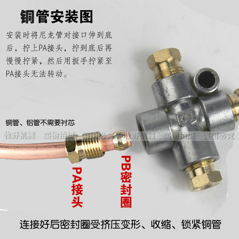 固定双通锌合金油路分配器双通 三通 四通油排分油器M8*1 M10*1