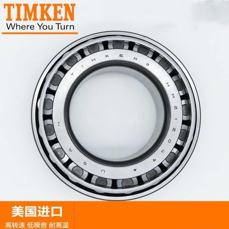 美国TIMKEN轴承 484/472/480 527/522 567/563 560/552进口铁姆肯