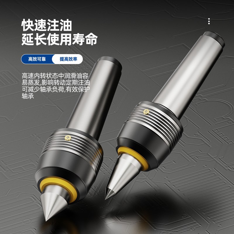 高速抗震重型回转活动页顶尖配件高精度合金过度莫式顶针尖加长头