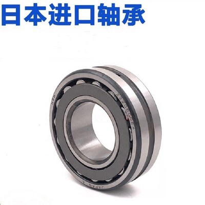 日本NSK轴承 22214EAE4 22215CAME4 22216CDE4 进口调心CA/CC/W33