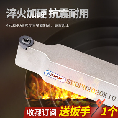数控球 刀杆外圆车刀SRDPN1212/2020H10T3车仿形加工圆弧车床刀具