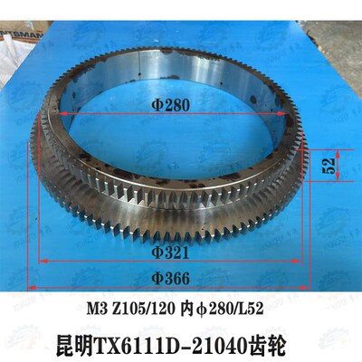 沈机集团昆明TX6111D数显卧式铣镗床3模 20齿内花键齿轮22022