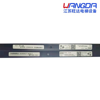 CEDES光幕SY/RX/TX-2000-16BCK通力西子奥的斯迅达富士达广日电梯