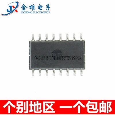 M51995A M51996AFP FP 贴片 SOP16 转换器芯片 控制器IC 原装正品