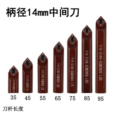数控挖掘机镗孔机专用镗刀S14X/S12X-SCACR/SCMCN09内孔扩缸刀杆