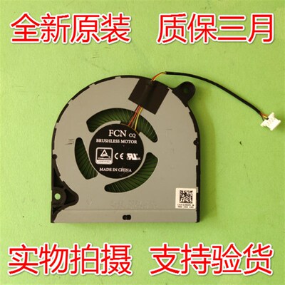 适用于全新 FCN 1323-019X0PB DFS5K12114252J FL9S 风扇