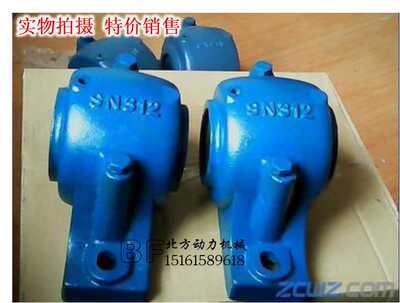 重型剖分式轴壳轴承座SN605/606/607/608/609/610/611/612/SNK613