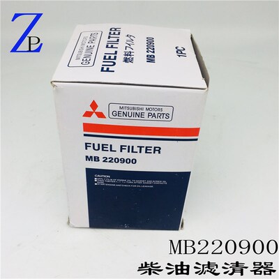叉车柴油滤芯 油水分离器 MB220900 DX200柴油沉淀器洋马发动机