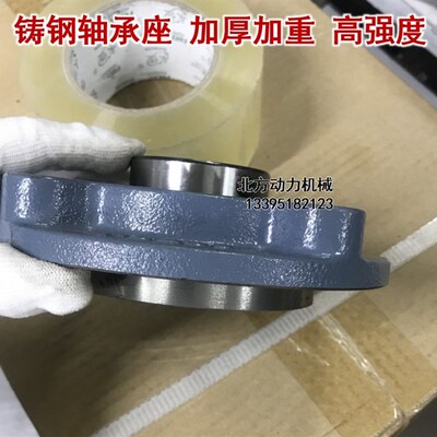 强度带铸钢座轴承UCFC/FC 211 212 213 214 215 216 217 218