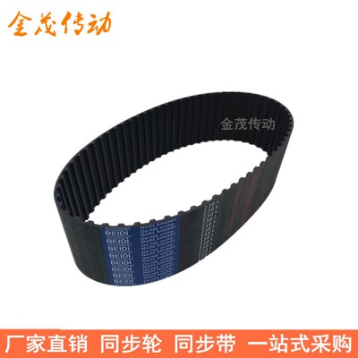 橡胶同步带270L 275L 277L 280L 285L 290L同步皮带L型传动胶带