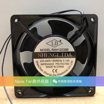 RAH12038B AC220V 110V 380V 原装欣瑞联 12CM 铝框交流风扇