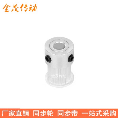 MXL22齿同步轮齿宽7/11同步带轮K带台阶内孔4 5 6 6.35 8 10皮带