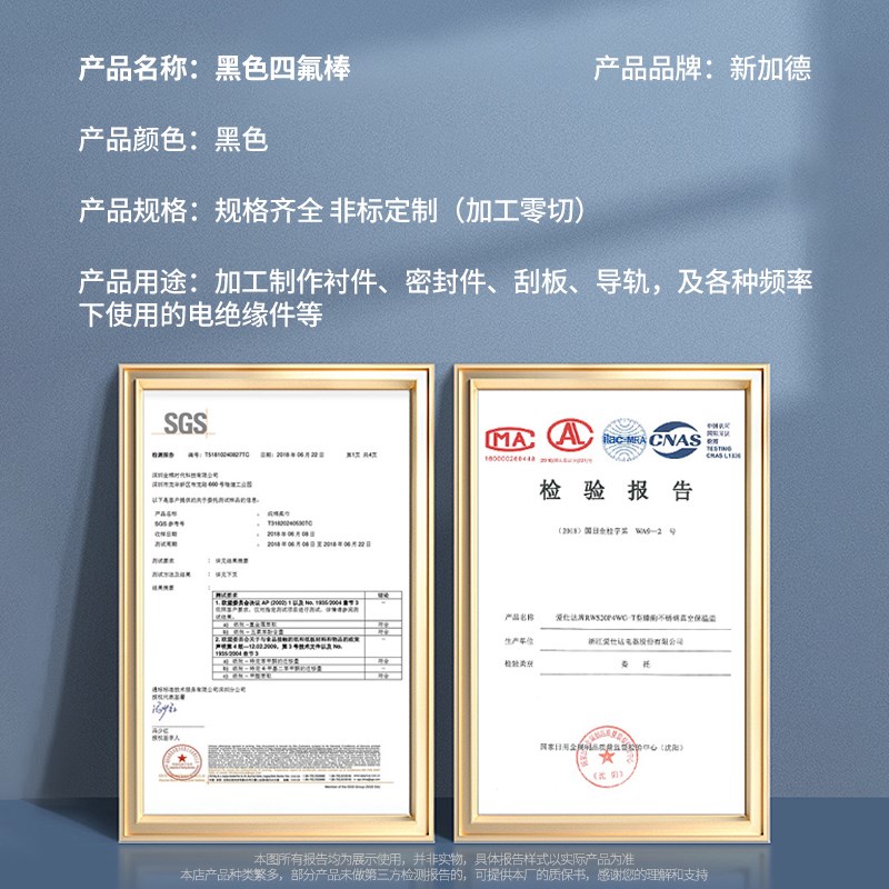 黑色聚四氟乙烯棒 黑色四氟棒 石墨填充棒 黑色PTFE 黑色铁氟龙棒