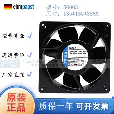 TYP 5656S 5656SR 230V 5606S 115V 原装 进口耐高温风扇