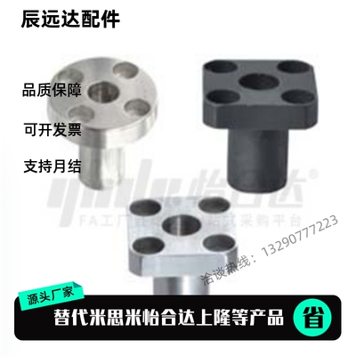 定位销衬套 YER01 YER02-P15 P16 P20 P25-L12 L16 L20 L25 L30