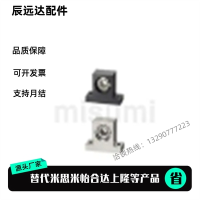 轴承座T型带座轴承 BGMWB BGMW6001ZZ 6902ZZ 6002ZZ-20 30 40 50