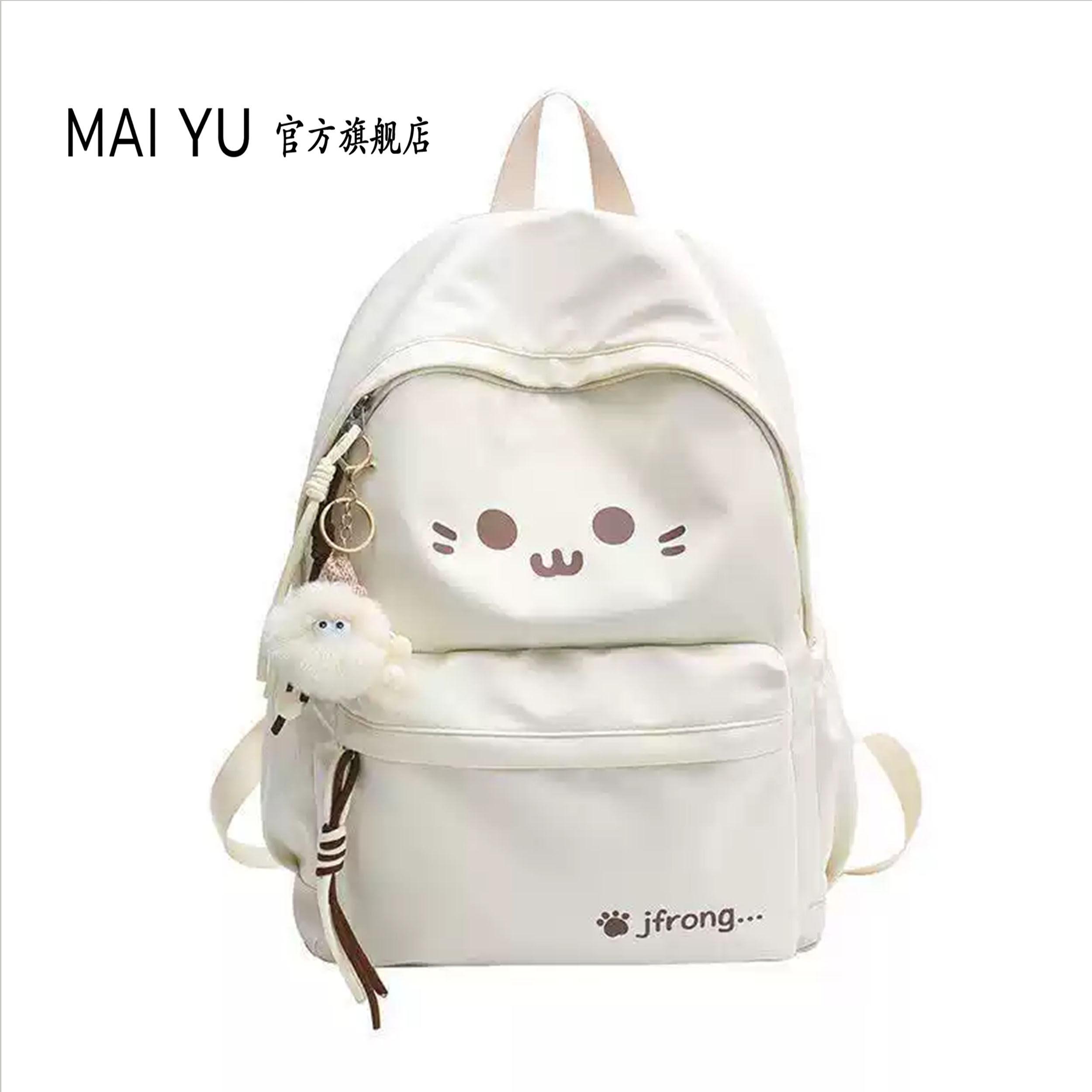 MY2026新款ins清新可爱百搭学生书包女大容量学生休闲背包双肩包