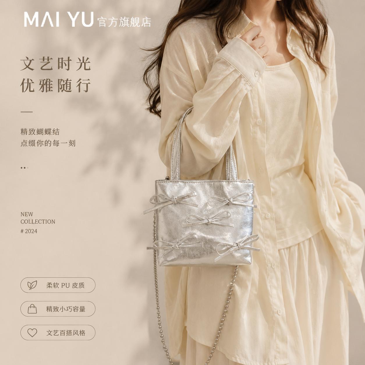 MY2026甜蜜蝴蝶结迷你手持小方形包手提袋小包女士的高端炼斜挎包