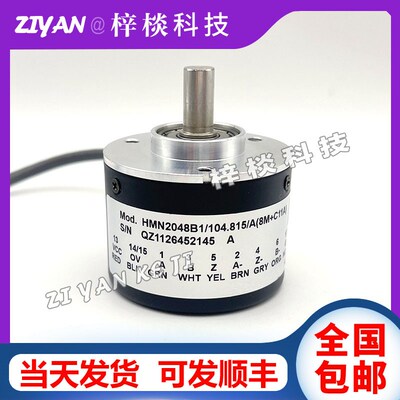 HMN2048B1/104.815/A(8M+C11A)自动化设备光电旋转编码器