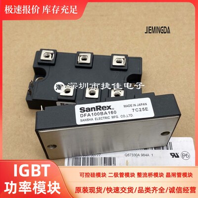 CVM50CC80 CVM75BB160 CVM100BB160 DFA100BA160 CVM40BB160 模块