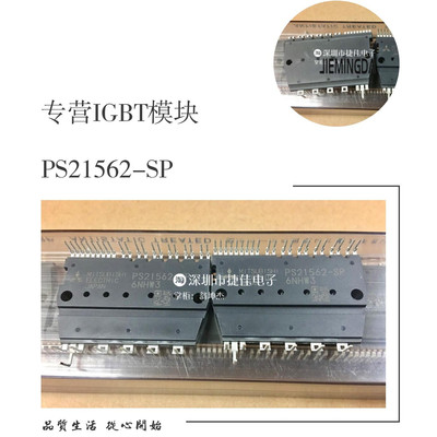 PS21562-SP PS21564-P PS21564-P PS21563-P PS21565-P PS21562-P