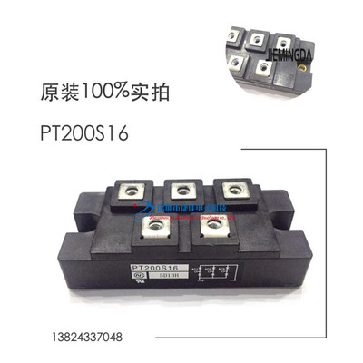模块PT200S8C PT200S16A PT200S16 PT200S16C PT150S16C PT150S8C