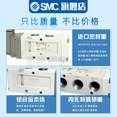SMC 电磁阀 VF5220-4DZB-03/4D/4DZ/4DB原装正品