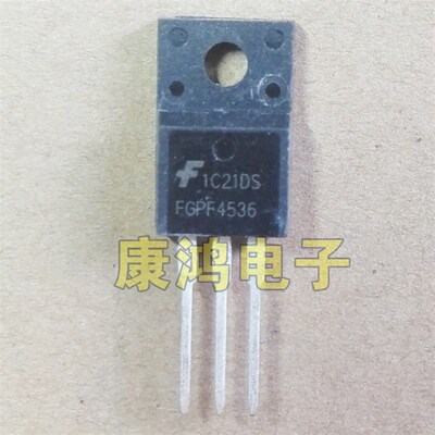 全新 FGPF4536 TO-220F MOS场效应管 220A/360V 质量保证 可直拍