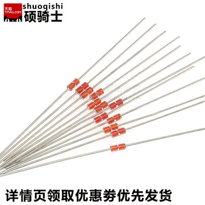 MF58 玻封型热敏电阻5K 10K 15K 20K 50K 100K 500K 温度传感器