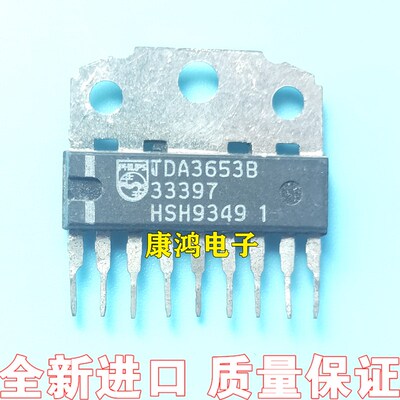 TDA3653 TDA3653B ZIP-9 场输出集成电路 全新进口原装