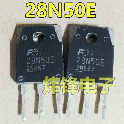 原装进口拆机 FMH28N50ES 28N50E 28N50 MOS场效应管 28A500V直拍