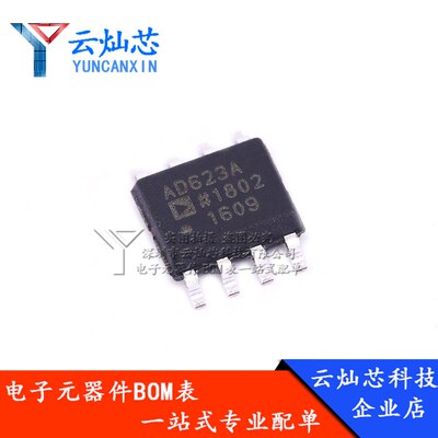 AD623ARZ AD623ARZ-R7 SOP8贴片 单电源轨到轨仪表放大器IC AD623