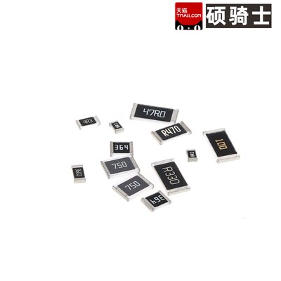 2512 电流检测电阻 0.01R R010 0.02R 0.03R 0.04R 0.05R 0.068欧