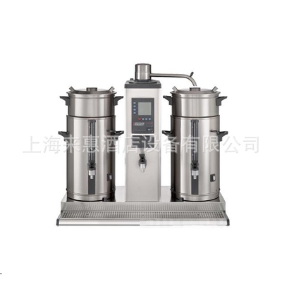 荷兰宝利华BRAVILOR BONAMAT B10HW 10升双桶咖啡/开水机(台上型)