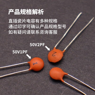 瓷片电容器混装盒104 0.1uF 100NF 50V 30PF 103 0.01UF 22P 102