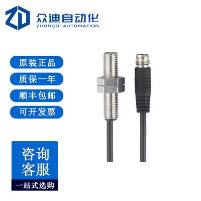 易福门IE5344电感式接近开关 IEBC003BASKG/0,3M/AS